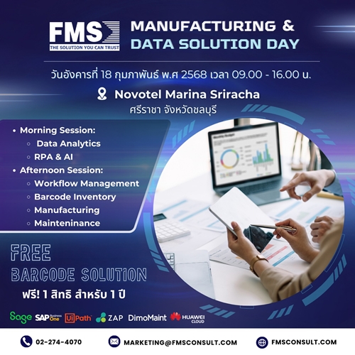 FMS: Leader of Business Solution ERP and CRM Software Provider