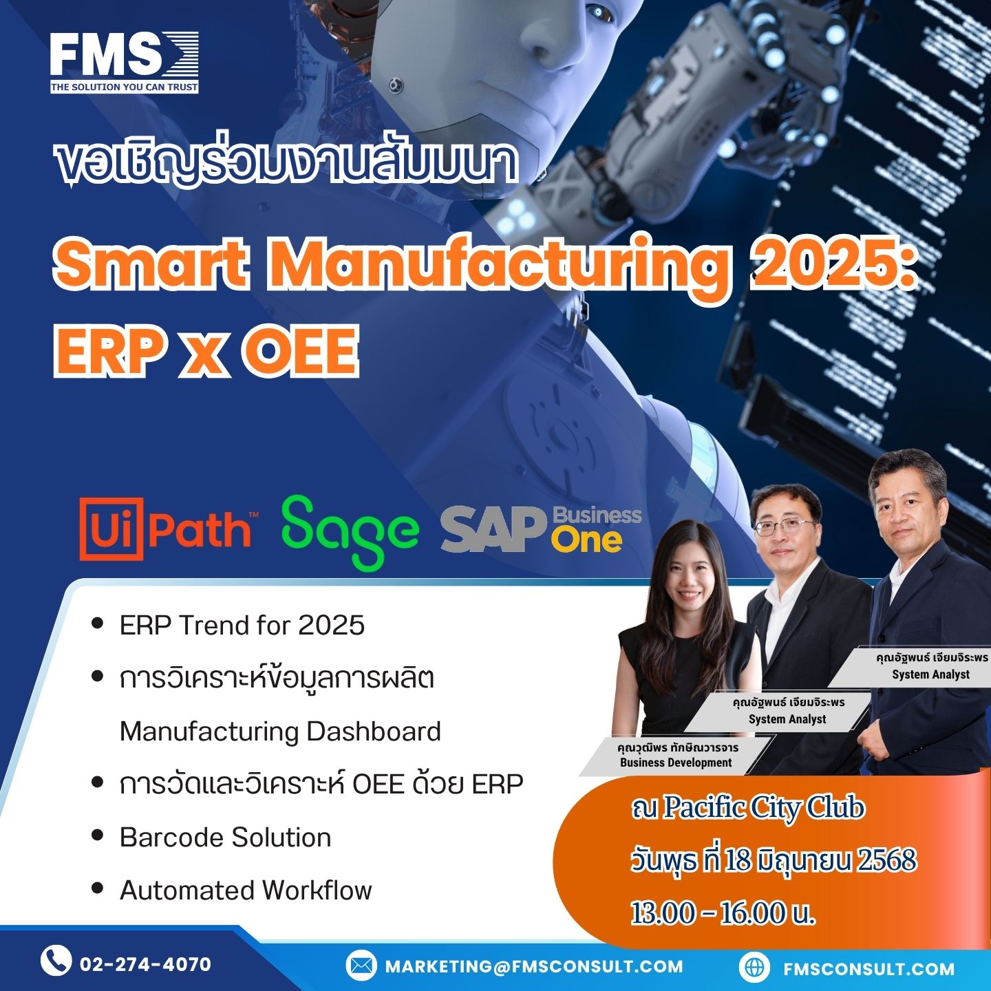 FMS: Leader of Business Solution ERP and CRM Software Provider