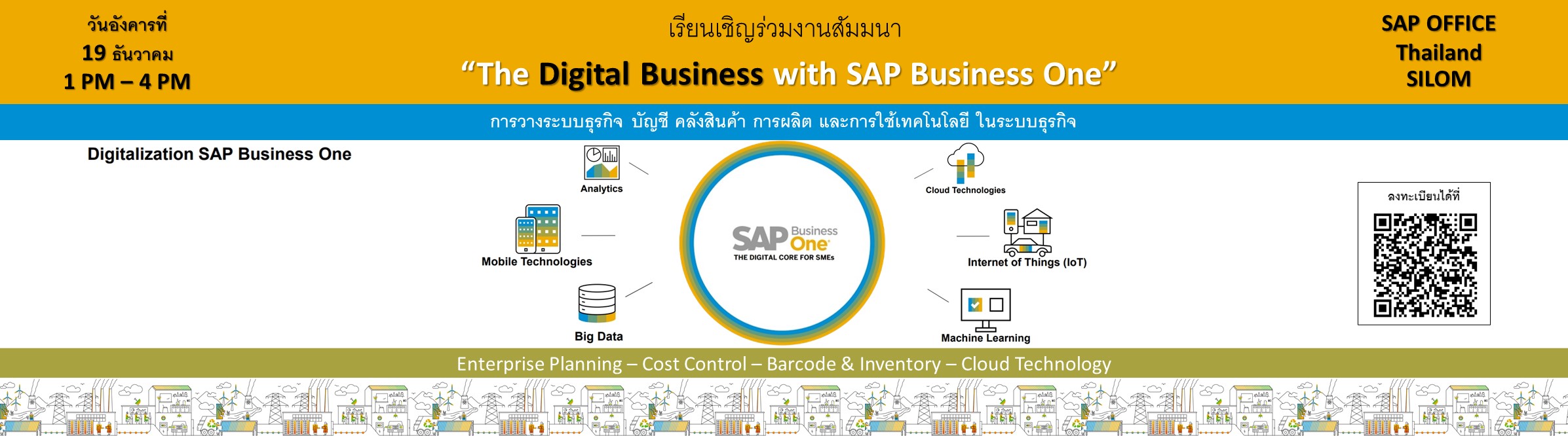 FMS: Leader of Business Solution ERP and CRM Software Provider